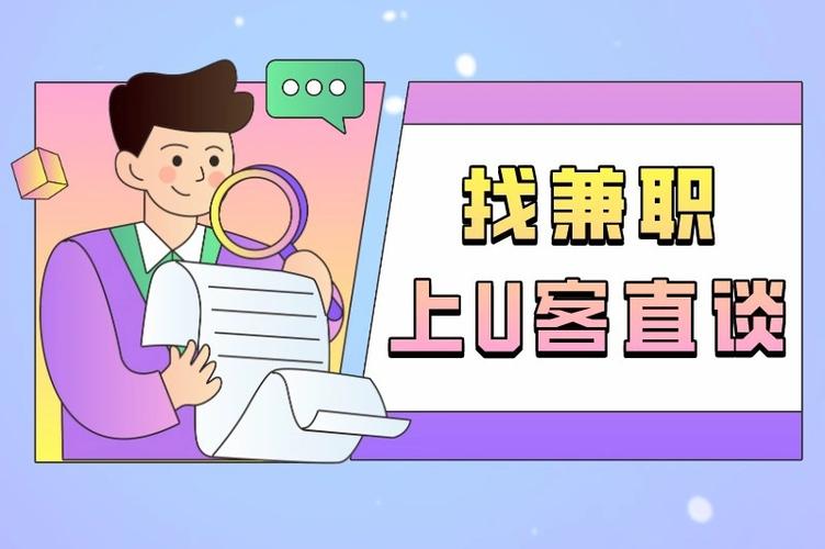 适合未成年的网上兼职图标