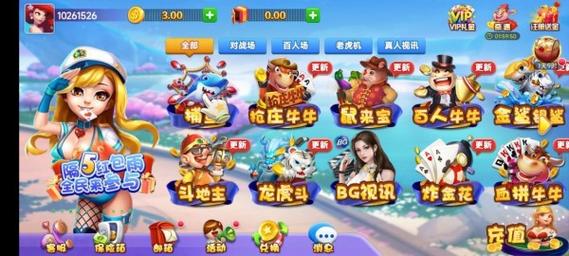 嘉世伯棋牌图标