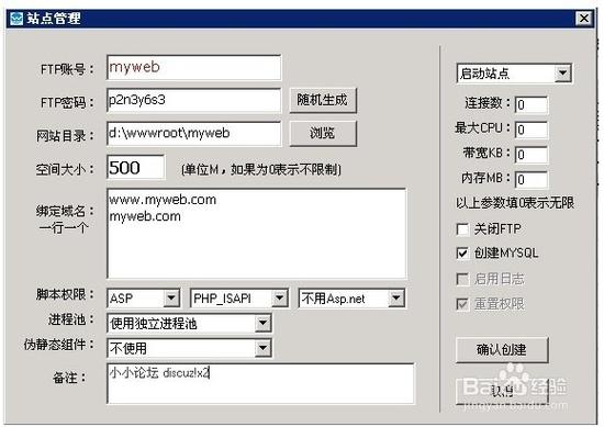 mysql客户端安卓版图标