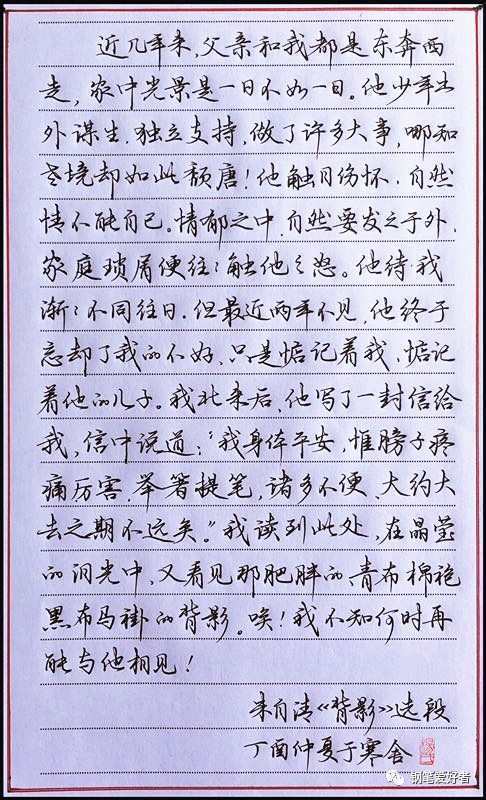 钢笔手写体字体下载图标
