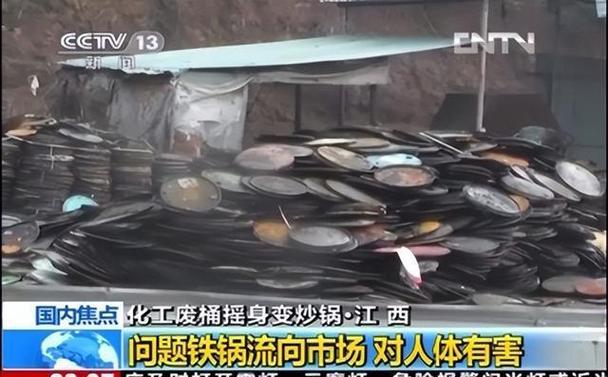 铁锅变黑了有毒吗?