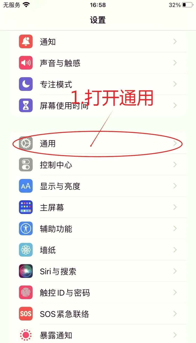 苹果11连无线网会自己断开截图
