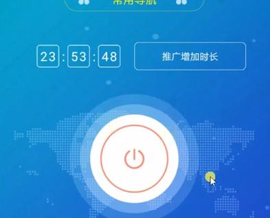 微信自动加好友软件图标