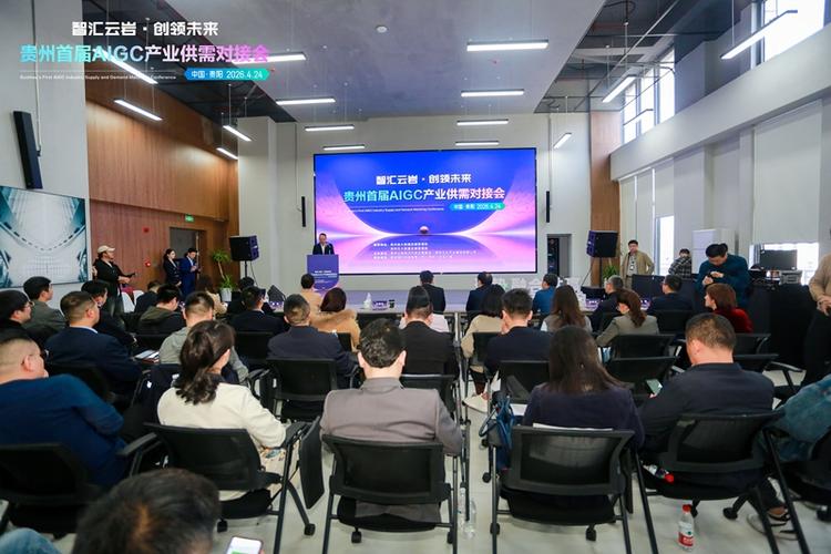 贵州漫创科技有限公司图标