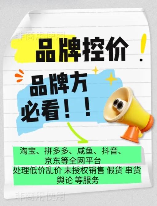抖音视频能卖咸鱼的东西吗截图