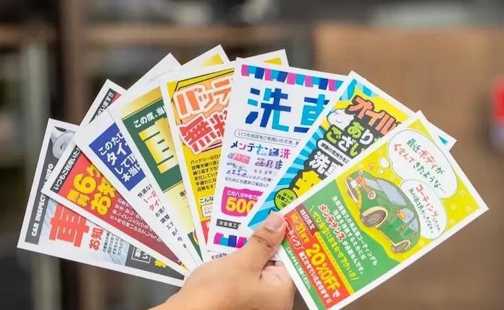 广告dm是什么意思图标