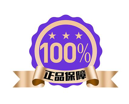 官方旗舰店都是正品吗缩略图