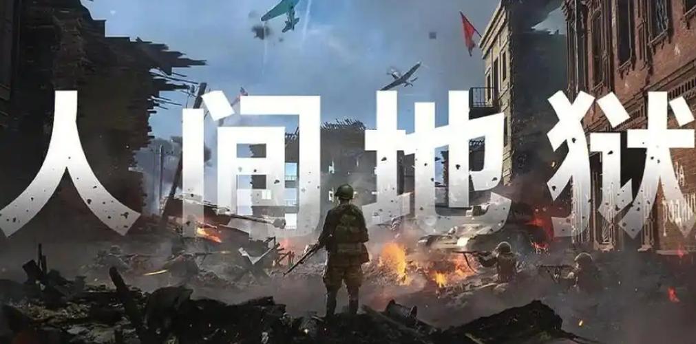 人间地狱游戏steam图标