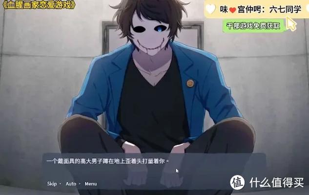血色画家番外dlc下载手机版截图
