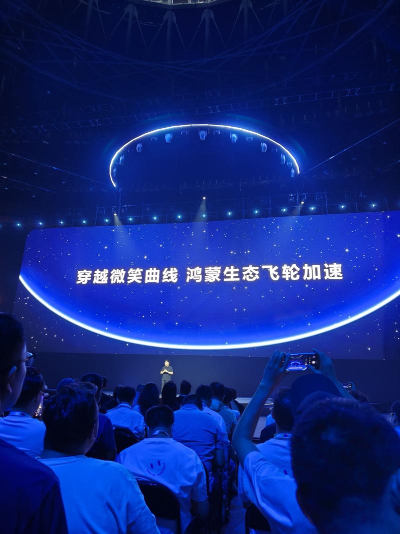 穿越鸿蒙回到现代图标