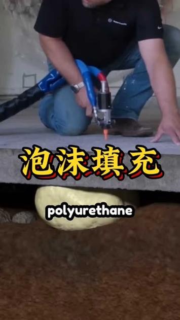 泡沫修复mod