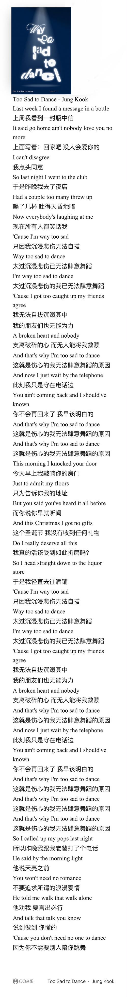 bny cust rrn外汇附言
