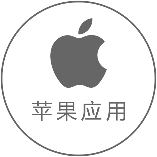 ios版下载截图