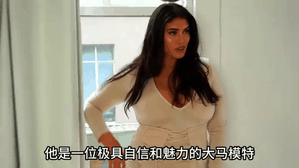 丰满大胸英语怎么说截图