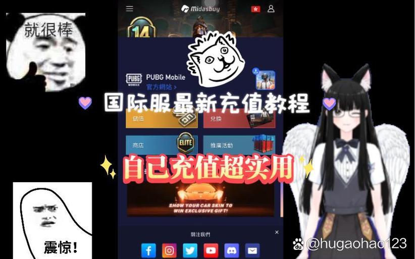 国际服uc充值官网图标