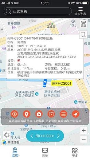 搜索不到车载蓝牙图标