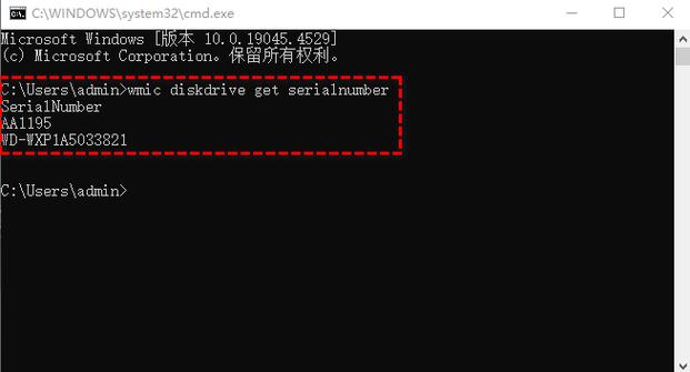 电脑序列号查询图标