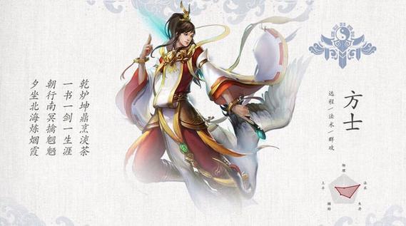 口袋版倩女幽魂下载截图
