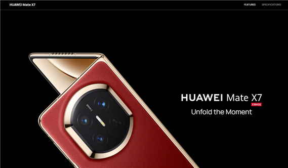 华为mate x7价格图标