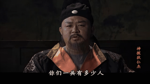 六个人几个反贼图标