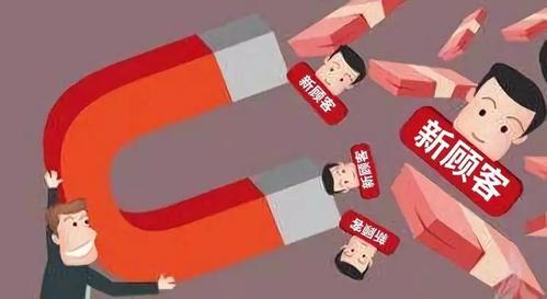如果有生客