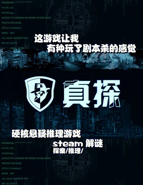 悬疑推理游戏推荐图标