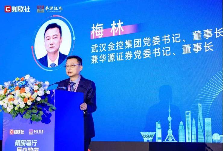 梅林论坛官网首页图标