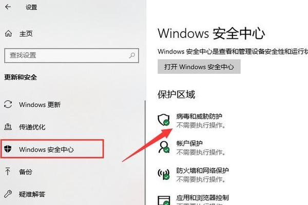 win管理员被禁用怎么办图标
