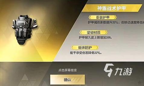 六花直装v3.0超凡先锋
