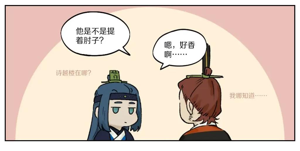 哈哈漫画免费观看漫画大全图标