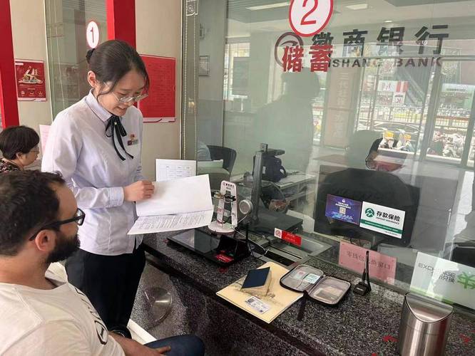 徽商银行卡人工客服截图
