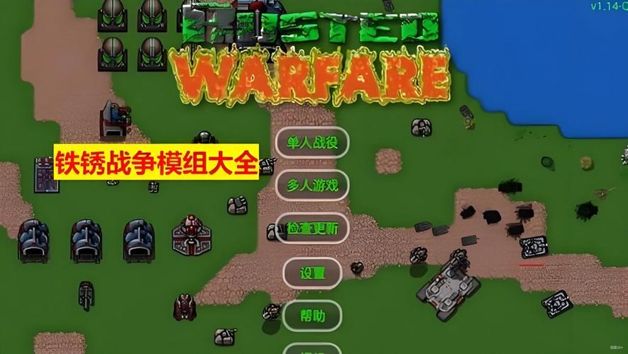 mod模组游戏大全截图