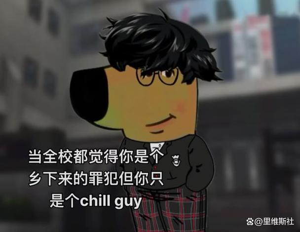 太chill了吧什么意思图标