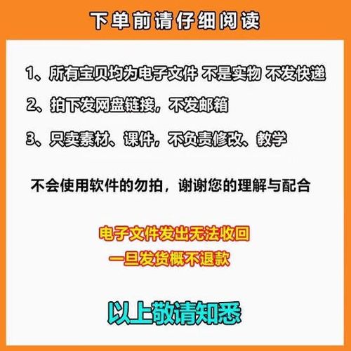 监控摄像头怎么删除回放视频图标