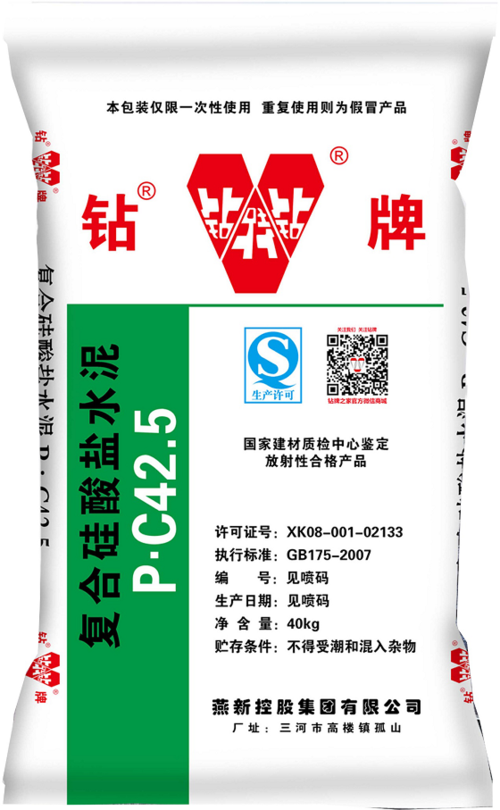 钻牌水泥怎么样截图