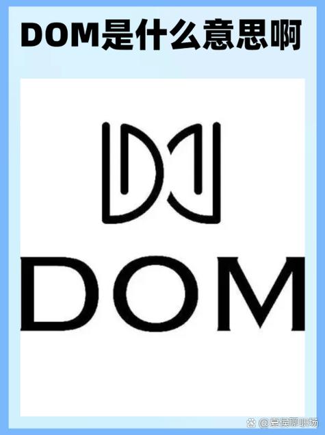 dom和s哪个更强势图标