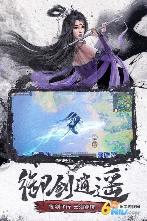 仙梦奇缘GM版无限仙玉图标