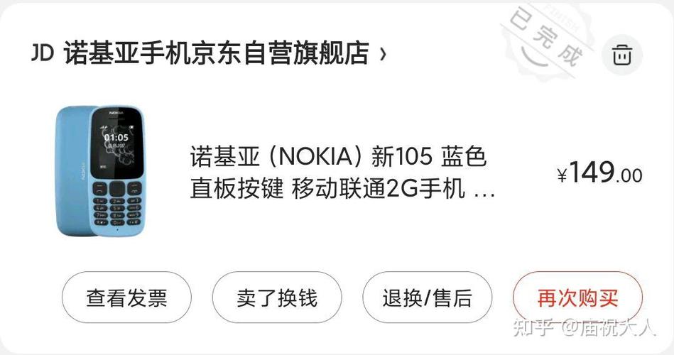 小米用多久会卡截图