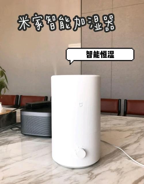 米家加湿器图标