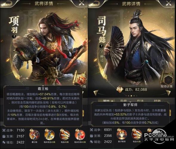 乱世王者枪骑流怎么样截图