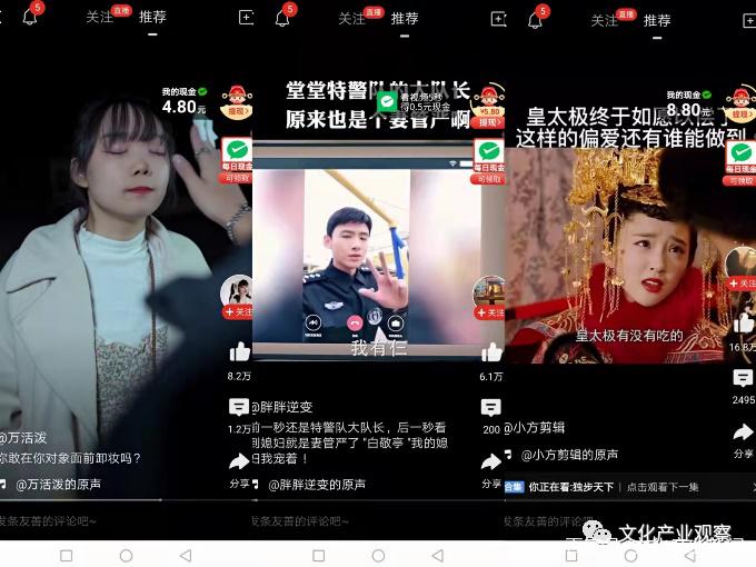 多多视频现在叫什么了图标