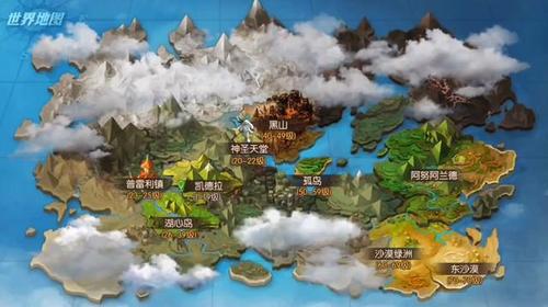 龙之谷45级二转进不了地图