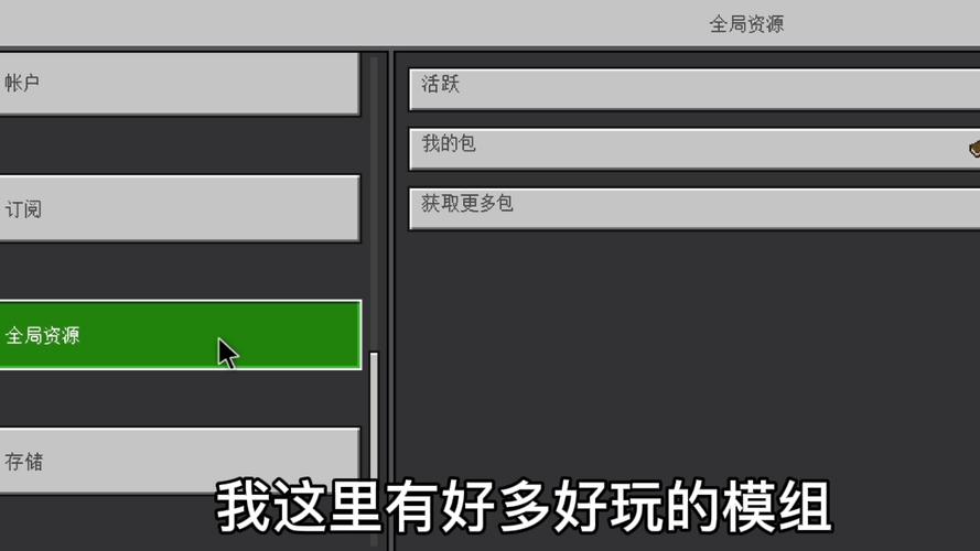 我的世界怎么拉好友进入自己的世界图标