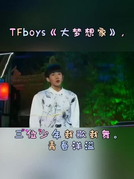 大梦想家精彩音乐汇图标