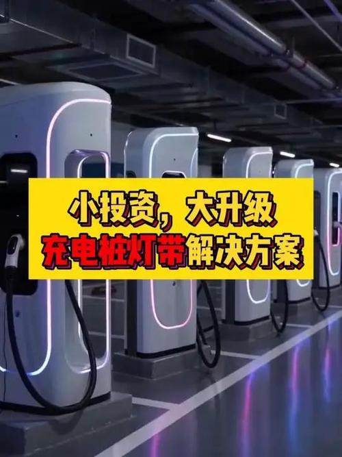 夜间充电优化图标