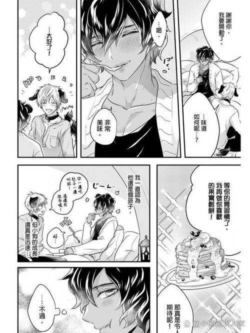 熊熊漫画最新版本下载图标