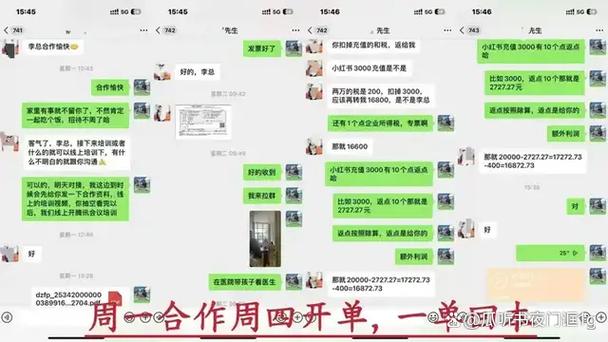 团队赚钱项目图标