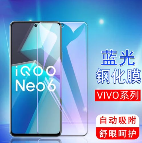 vivo一个月可以换绑几次图标