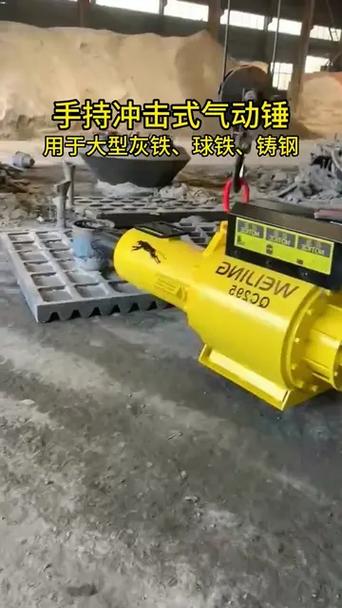 往复冲击式气动锤图标