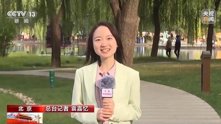 新闻零距离图标